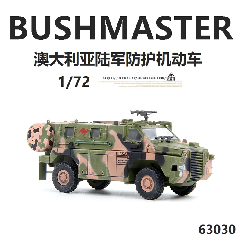 1 Veyron 63030 Australia Army Big Viper Anti-Mine Protection Motorized ...