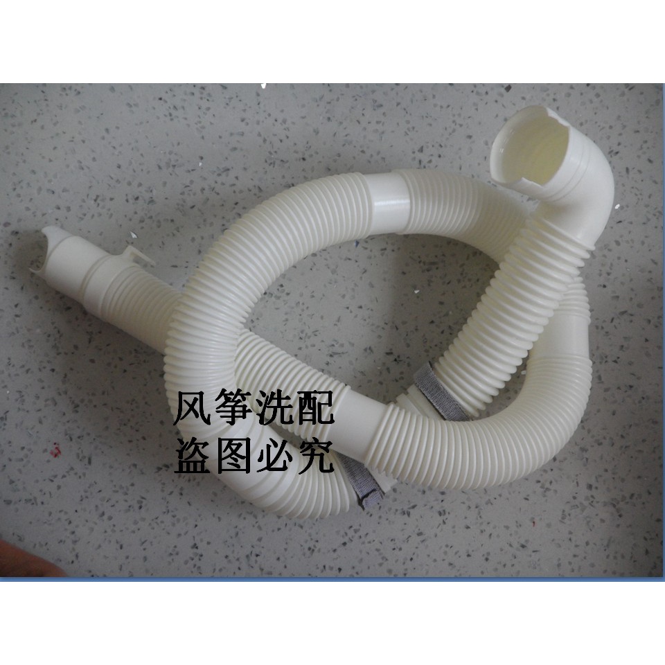 Samsung Automatic Washing Machine Drain Pipe XQB50-Q85 XQB50-Q85S XQB50 ...