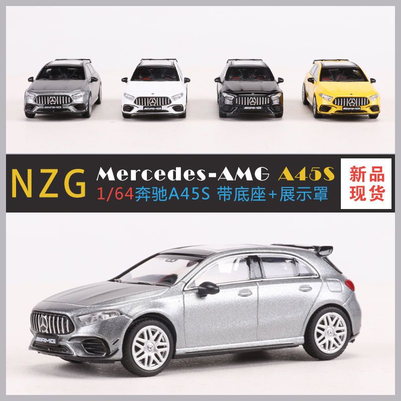 Nzg 1: 64 Mercedes-Benz AMG A45 S Simulation Alloy Car Model Collection ...