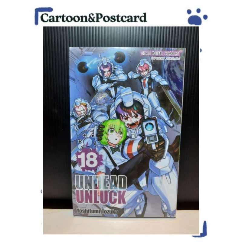 UNDEAD UNLUCK Volumes 1-23 {Comic Book} | Shopee Malaysia