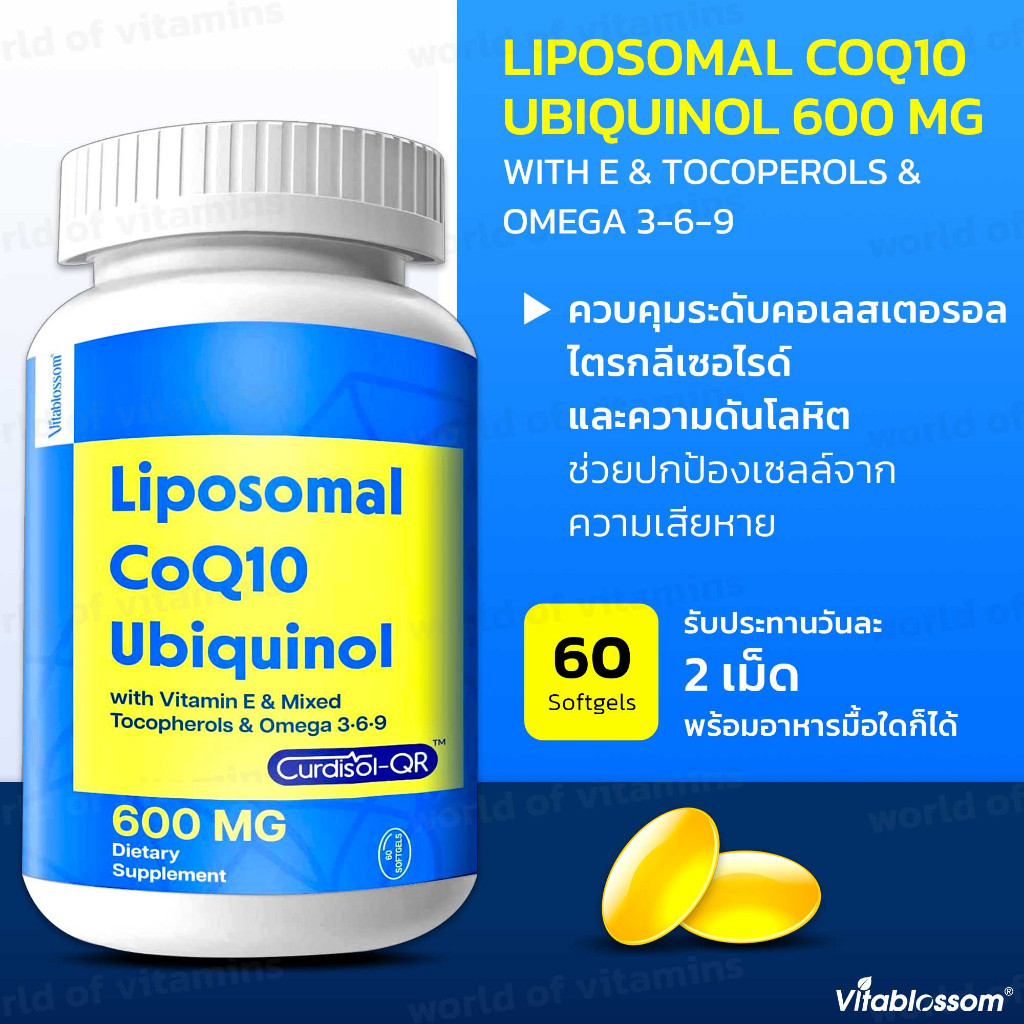 Vitablosom Liposomal CoQ10 Ubiquinol 600 mg-60 Softgels (Sku.2138) | Shopee Malaysia