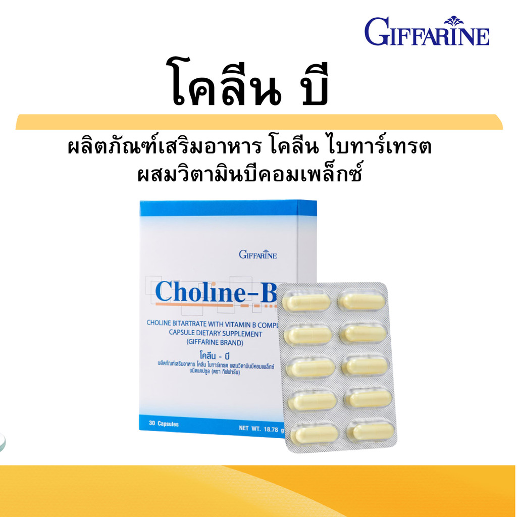 B Complex Vitamins Brain Nourishing Liver Care b1 b2 b3 b5 b6 b12 ...