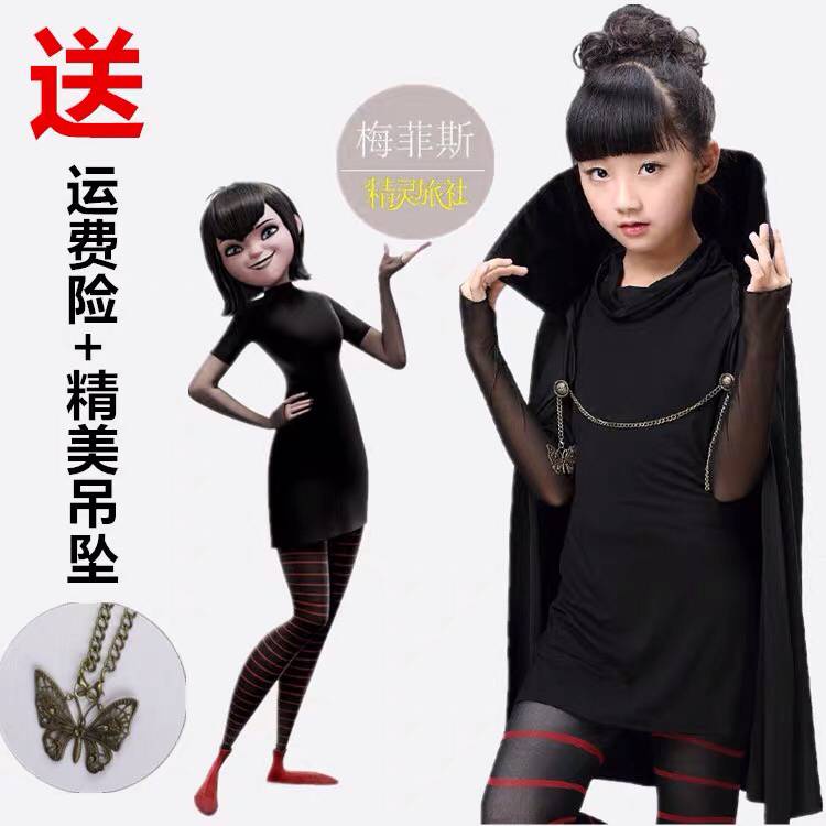 Cosplay cosplay Halloween costume Halloween costume Vampire Mavis ...