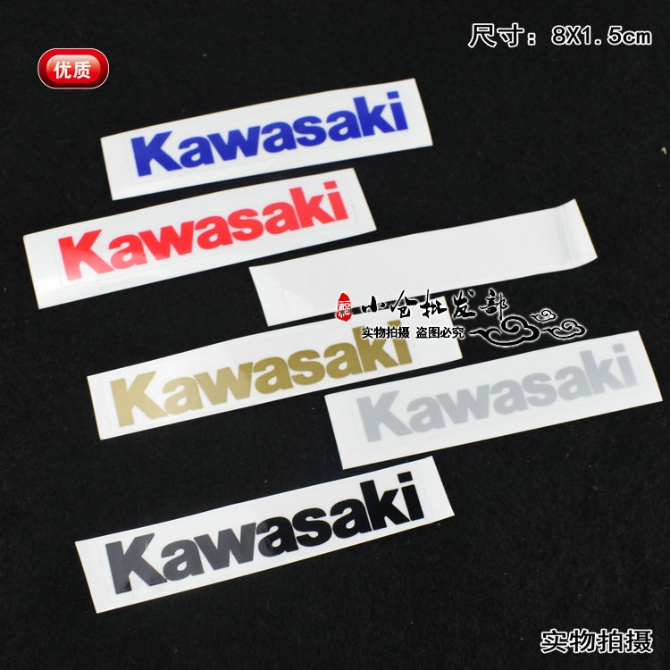 Kawasaki Z1000SX Z800 Z300 ER6F ZX6R decal windshield label kawasaki ...
