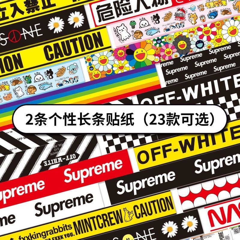 2 trendy brand personalized large and long stickers with multiple ...