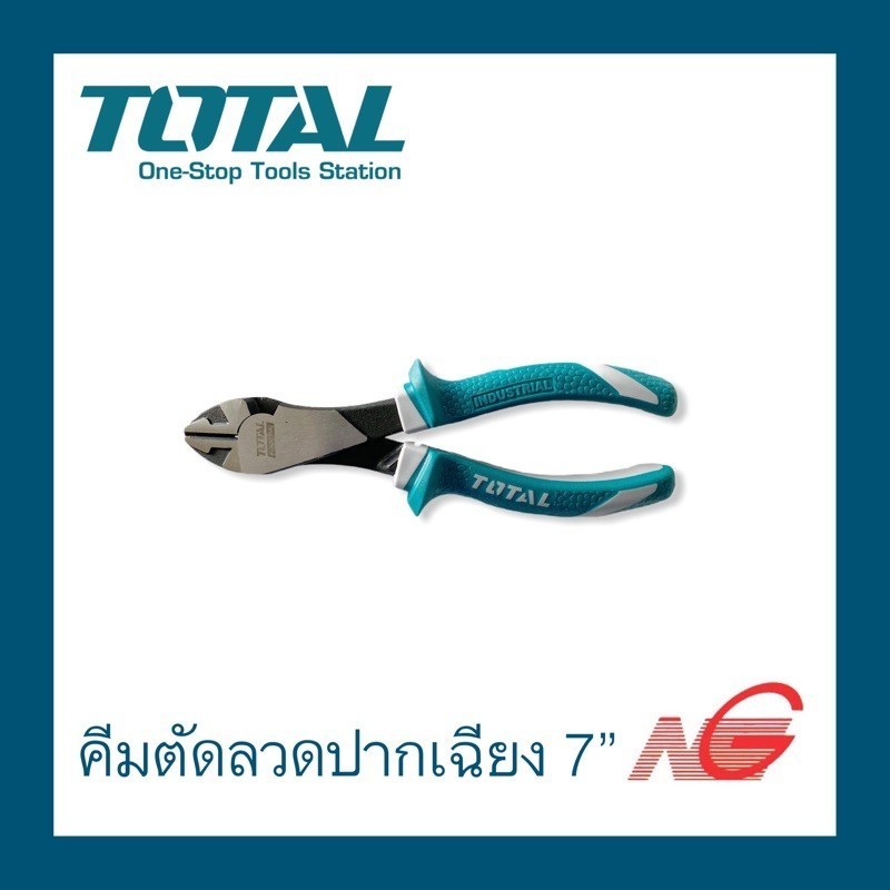 TOTAL Diagonal Wire Cutter 7 "Heavy Duty Model THT 27716 | Shopee Malaysia