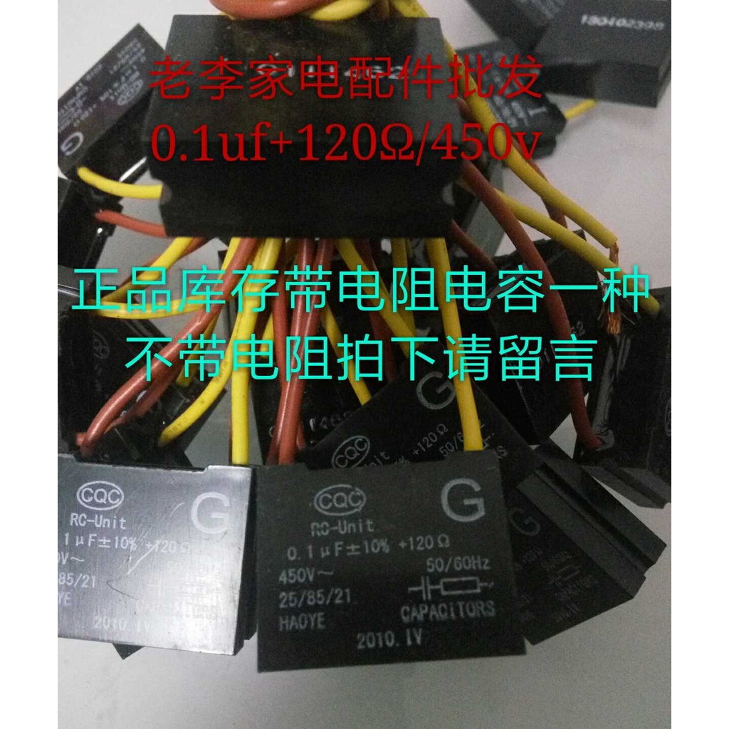 Ready Stock CBB61,0.1 uf+120 Resistor 450v Washing Machine Capacitor ...