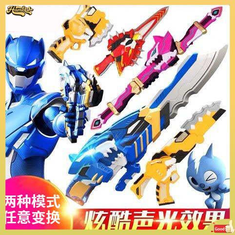 dinosaur toys baby toys Pasukan Ejen Mainan Mini x Senjata Dadner ...