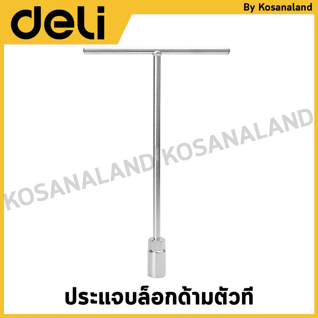 DELI T-Handle Block Wrench Size 12 Mm. To 19mm Available Model EDL12 ...