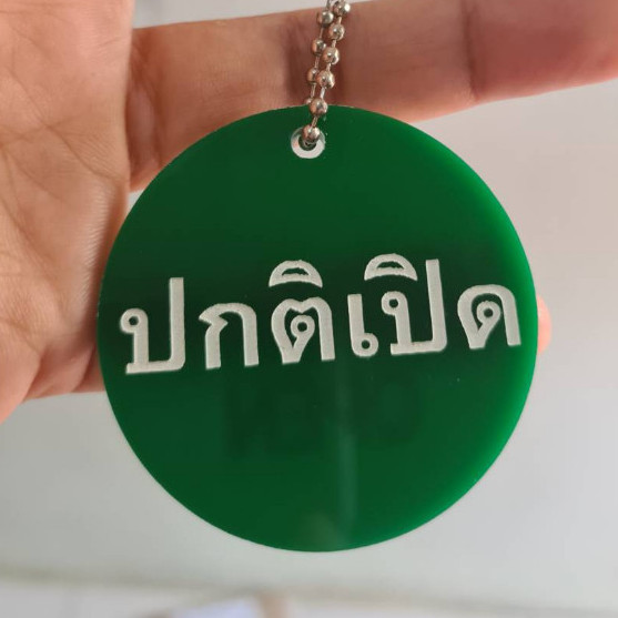 Valve Hanging Sign Tag 1-Sided Latch Normally Open "/Closed Acrylic ...
