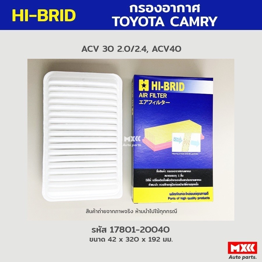 Air Filter Toyota camry ACV30/ACV40 Hi-Brid Brand Code 17801-20040 ...