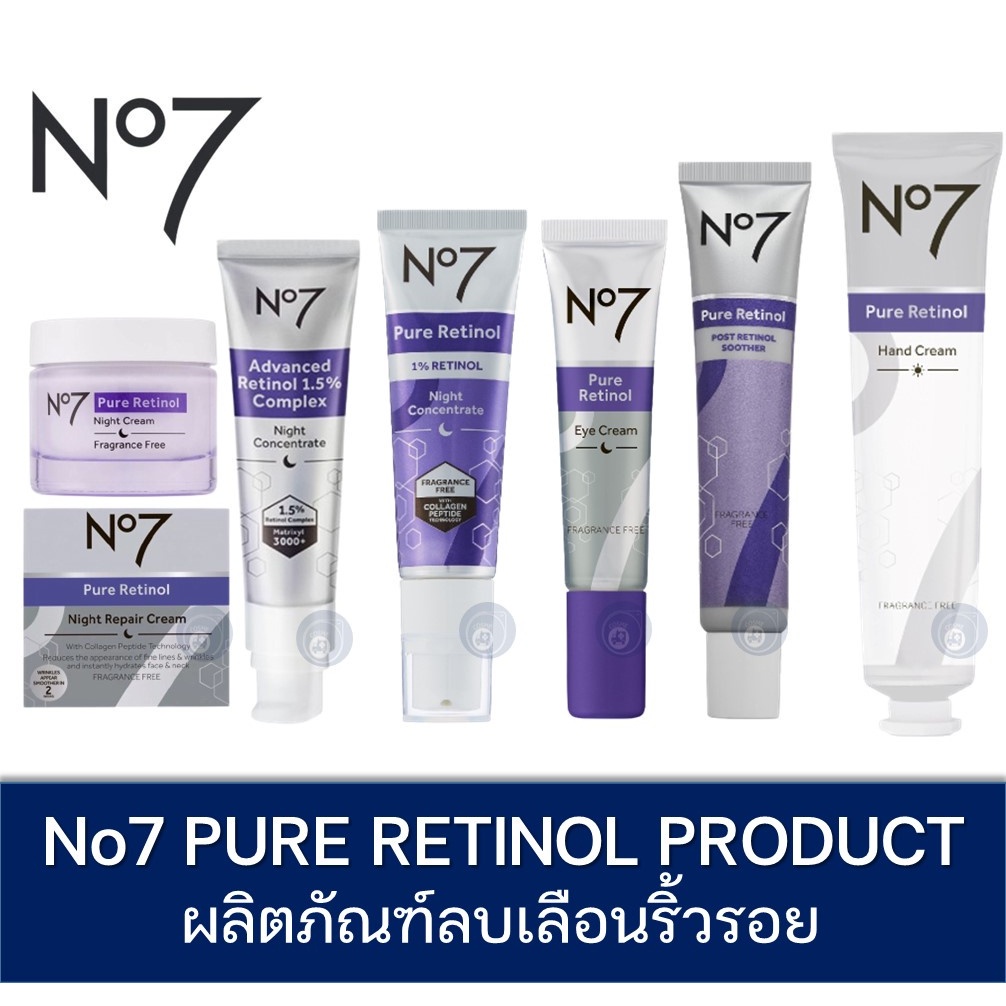 Extra 8% Discount No7 No7 No. Seven pure retinol eye cream serum No7 ...