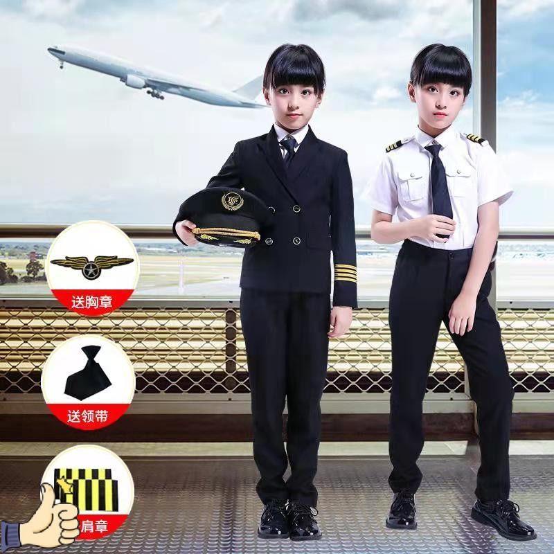 Ready Stock Captain Flight Attendant Suit Men Women Flight Aviator ...