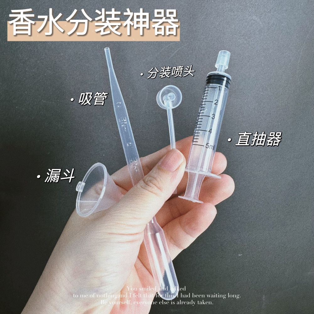 Yixi Perfume Dispenser Sample Dispensing Tool Extractor Syringe ...