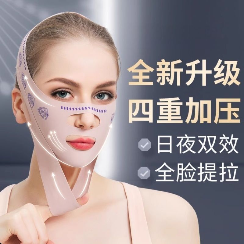 Face-lifting Bandage v-face Lifting Mask Nasolabial Pattern Double Chin ...