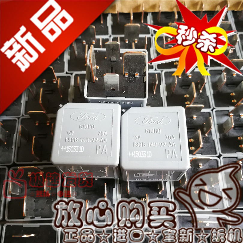 Brand New Ready Stock F80B-14B192-AA 12V 4-Pin Ford Imported 70A Relay ...