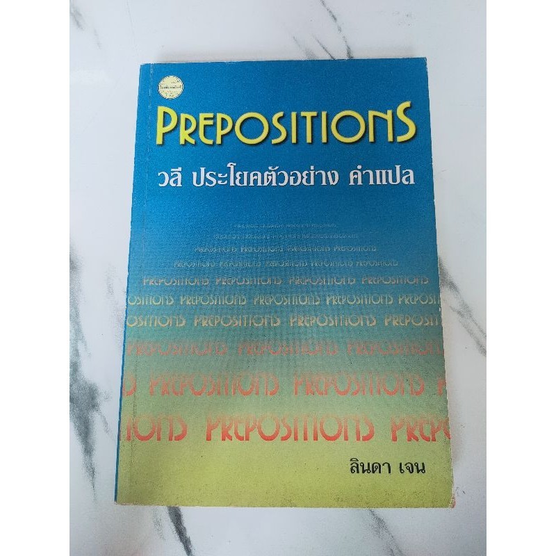 Prepositions Books Phrases Specimen Sentences Translator Words | Shopee ...