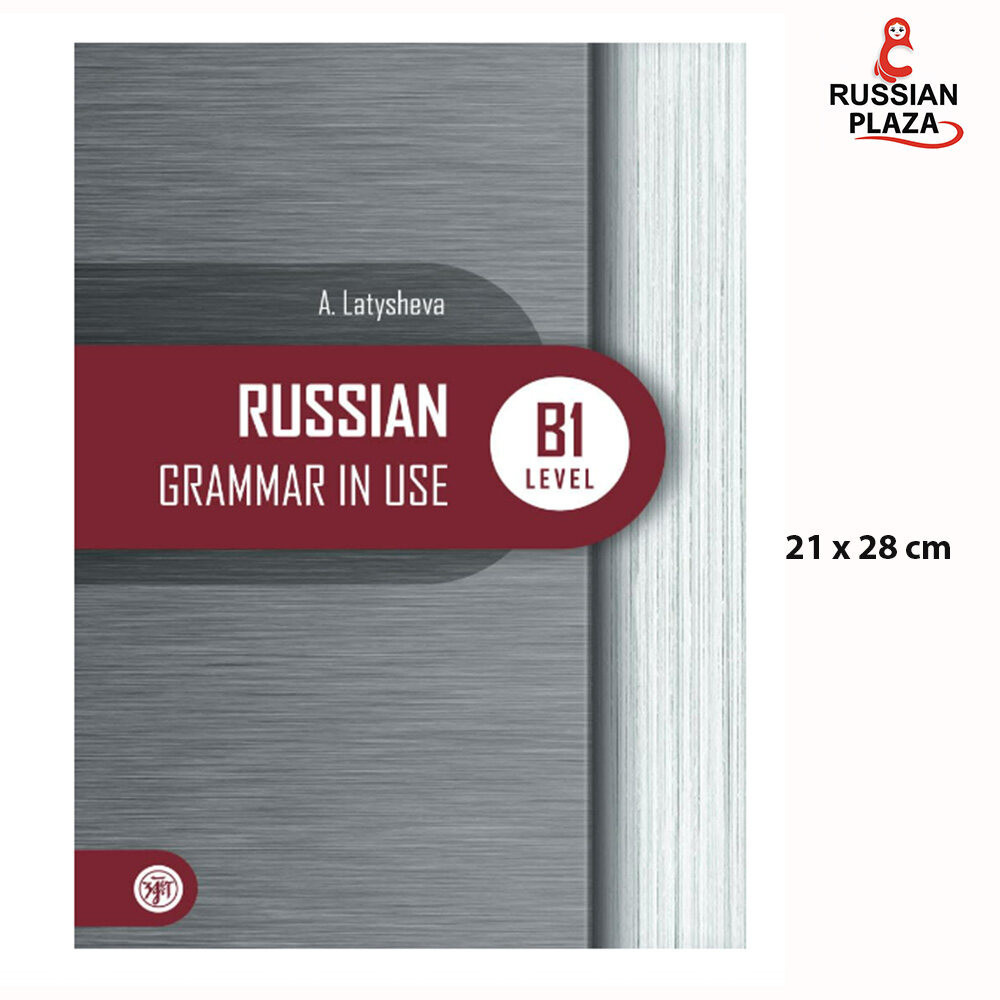 Russian Grammar in Use. B1/1/for beginners level B1/Rus | Shopee Malaysia