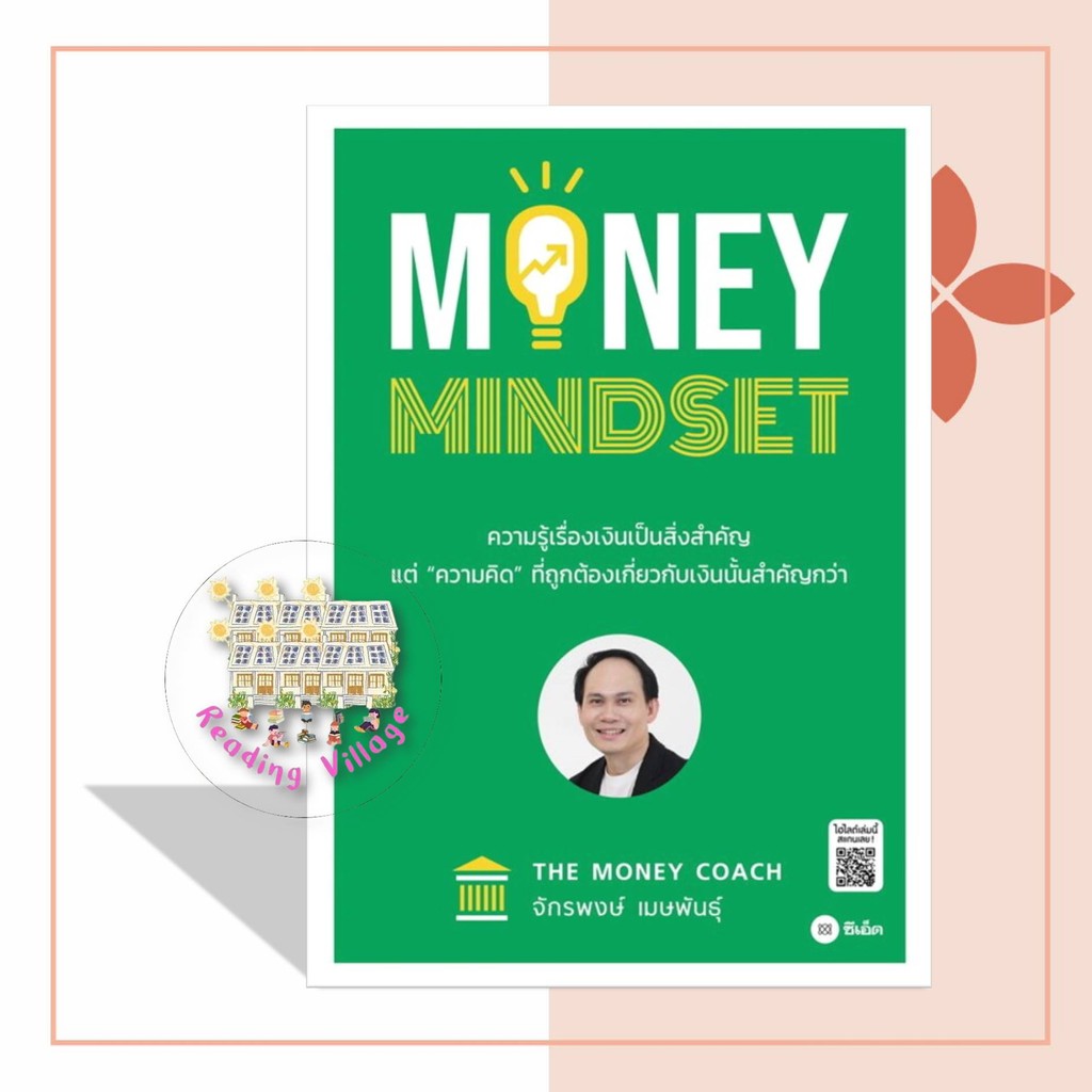 MONEY MINDSET Book (ReadingVillage) | Shopee Malaysia
