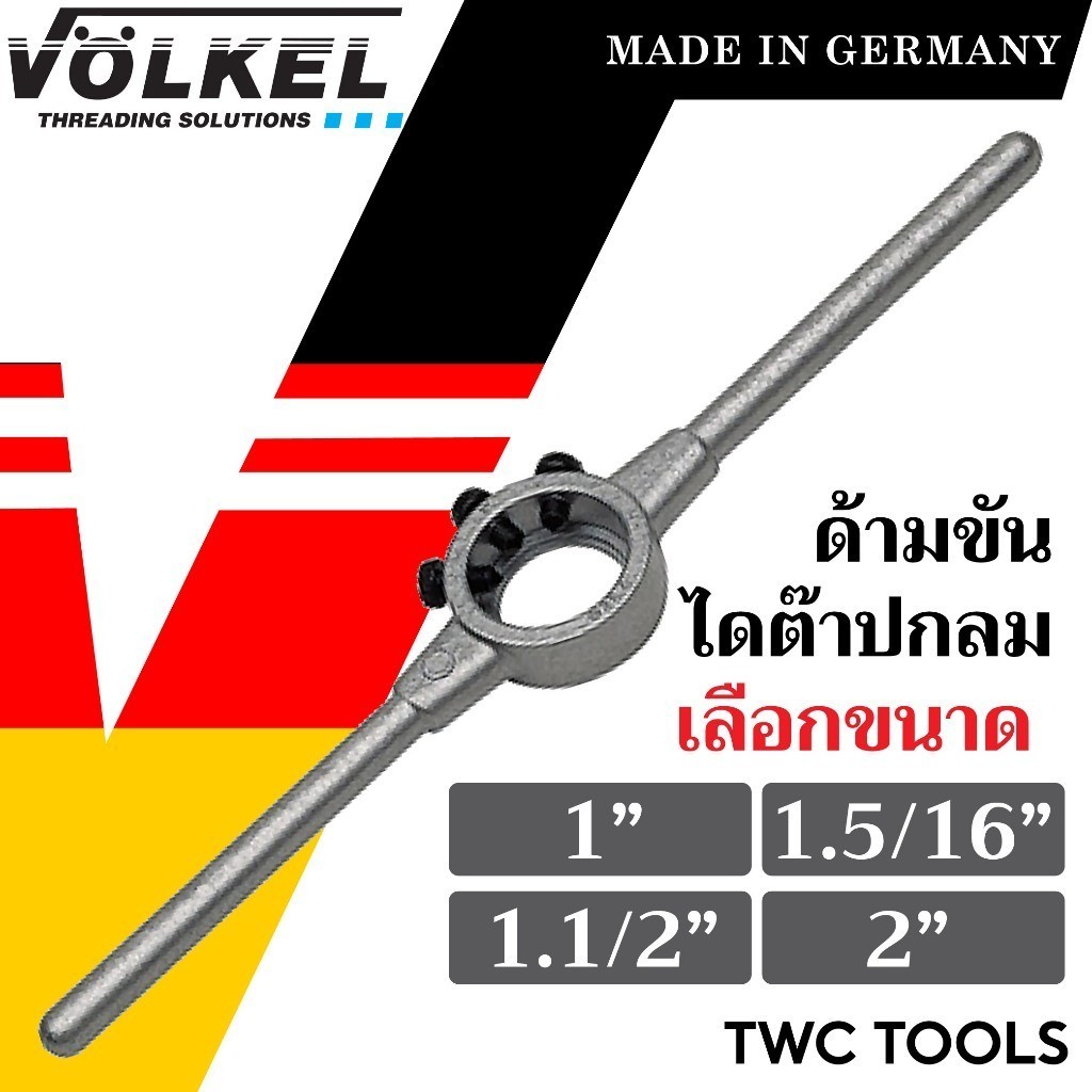 VOLKEL Die-Tap Handle Is Used With Round Die Tap There Are 4 Sizes To ...