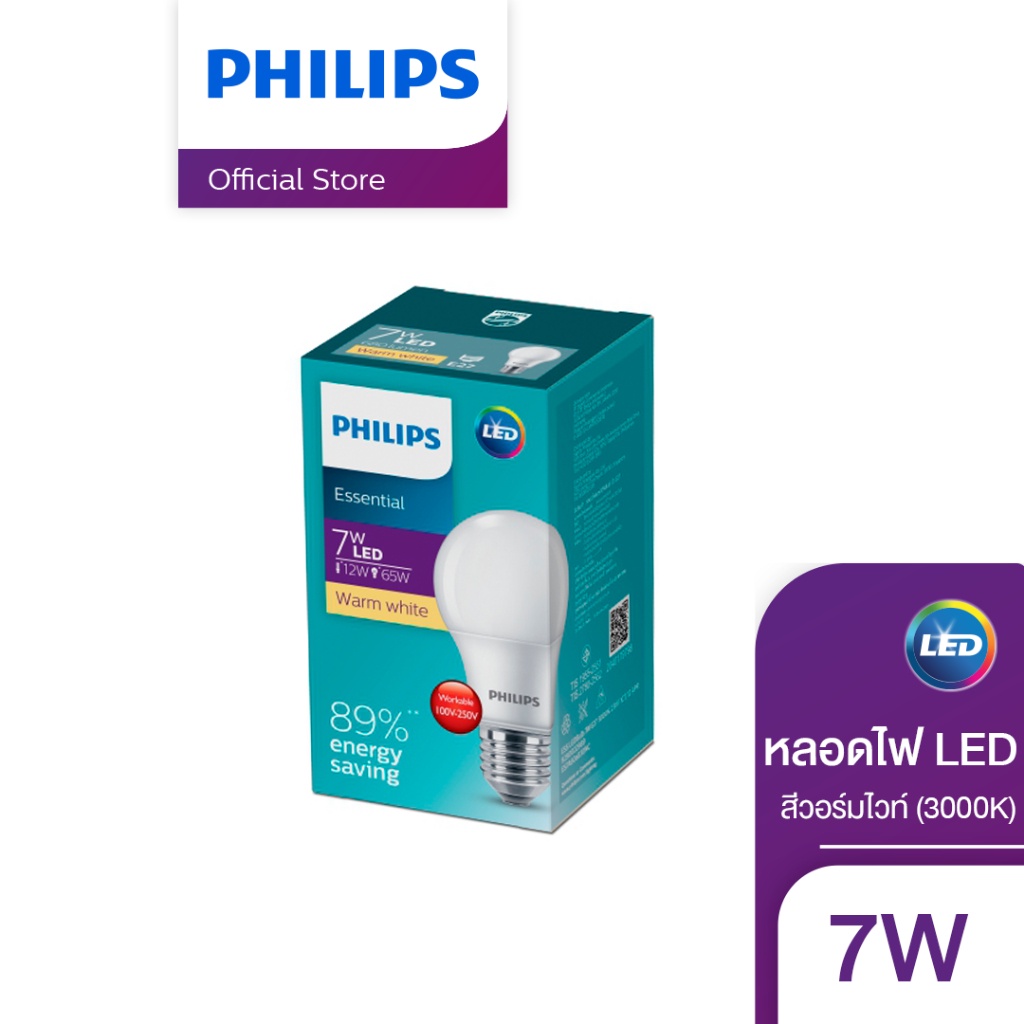 PHILIPS Lighting Essential LED Bulb 7 Watt Warm White E27 (3000K ...