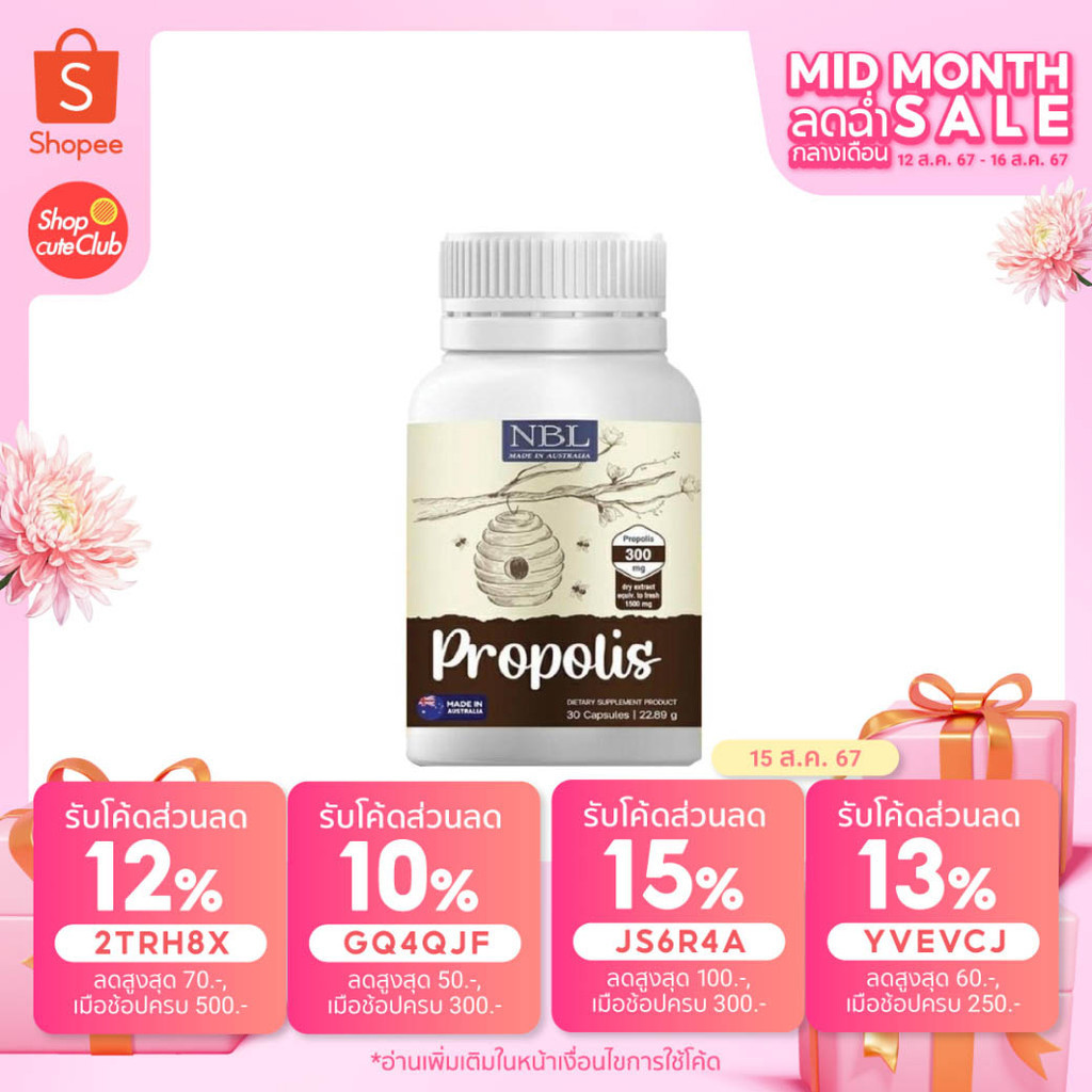 NBL Propolis Concentrate 300 mg (30 Capsules) | Shopee Malaysia