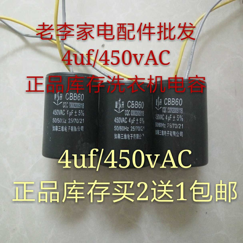 Ready Stock CBB60, 4uf/450vAC, Washing Machine Capacitor, Motor ...