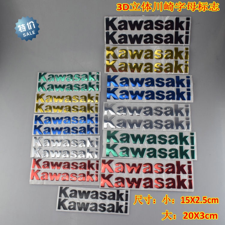 Kawasaki motorcycle small ninja stickers fuel tank logo three ...