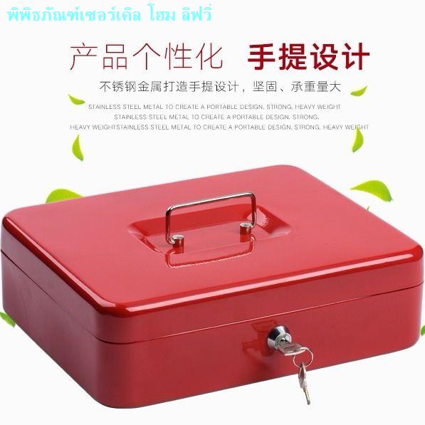 Household Small Safe Password Box Mechanical Safe Metal Box Portable ...