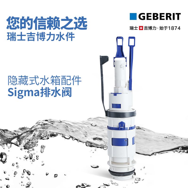 Ready Stock Toilet Accessories Gibli Drainage Accessories Hidden Water ...