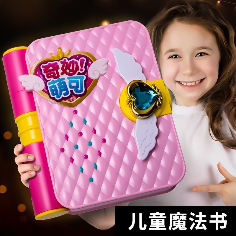 Wonderful cute surprise magic book girl love doll toy 3-9 years old ...