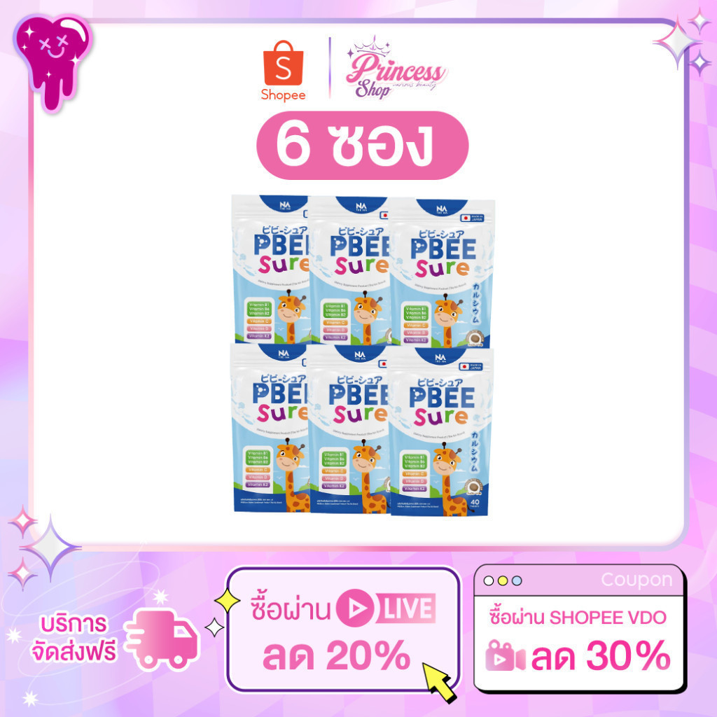 [6 Sachets 240 Tablets] The Na P BEE Sure Chewable calcium Fish Bone ...