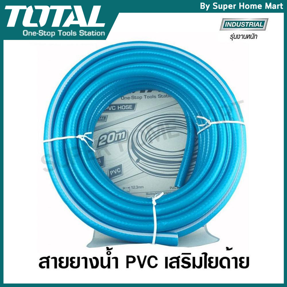 Total PVC Water Hose Size 1/2 Inch Length 20 Meters Heavy-Duty Model ...