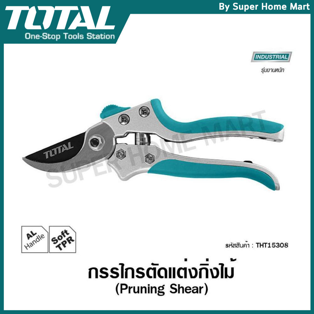 Total Pruning Shears 8 ''Heavy Duty Model THT15308 (Pruning Shear ...