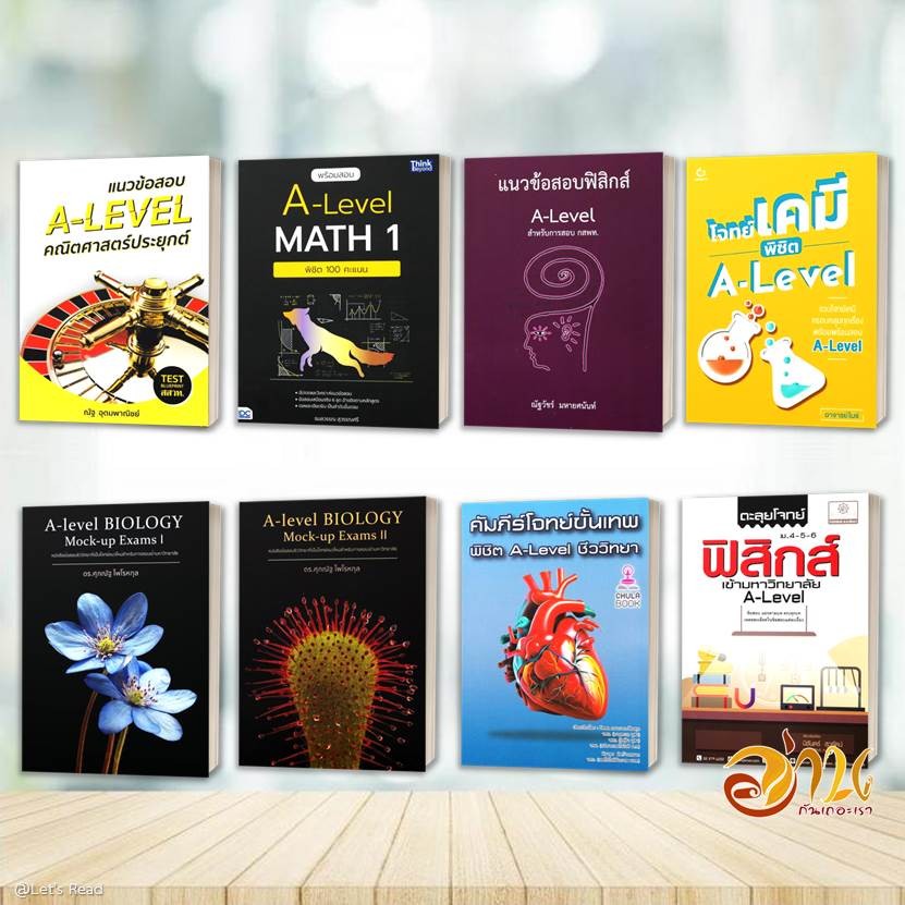 A-LEVEL Science Line Exam Preparation Book (Physic Chemistry Bio Math ...