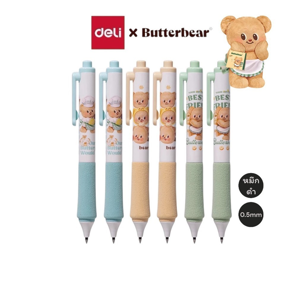 Gel Pen (ฺ ButterBear X Deli) 0.5mm Head Black Ink Press Butter Bear (1 ...
