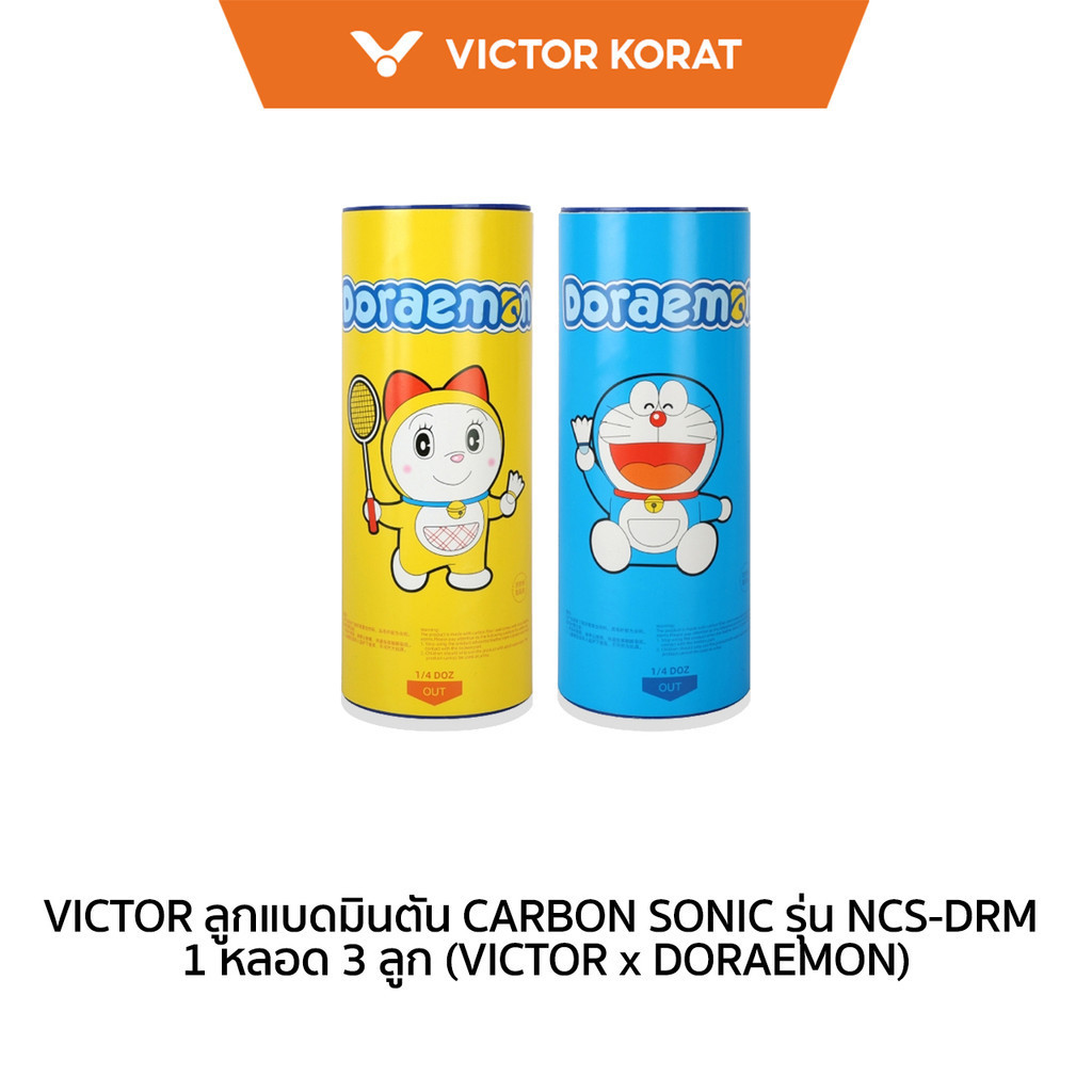 VICTOR Badminton Shuttlecock CARBON SONIC Model NCS-DRM 1 Tube 3 Pcs ...