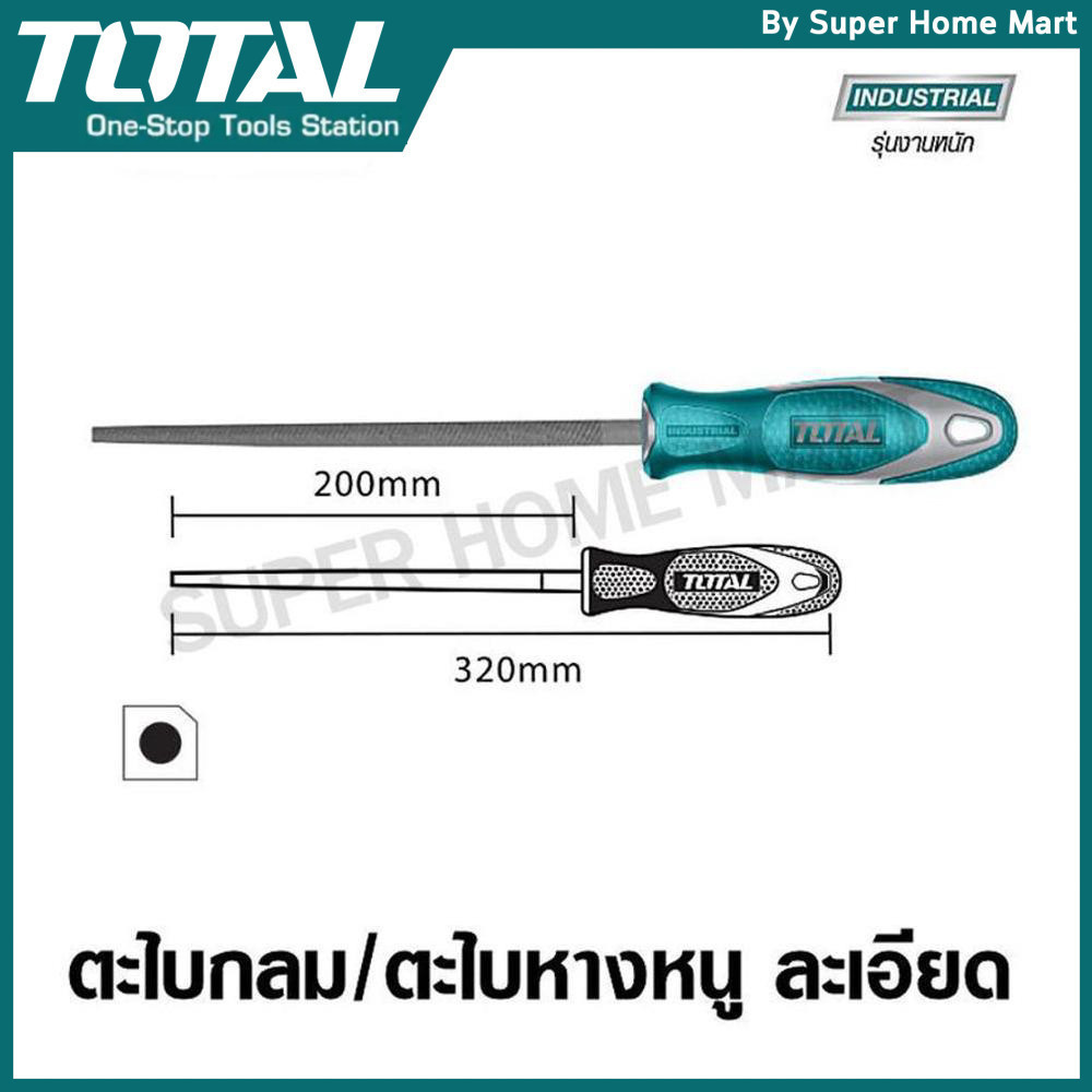 Total Fine Round File 8 Inch Model THT91386 (Round File) | Shopee Malaysia