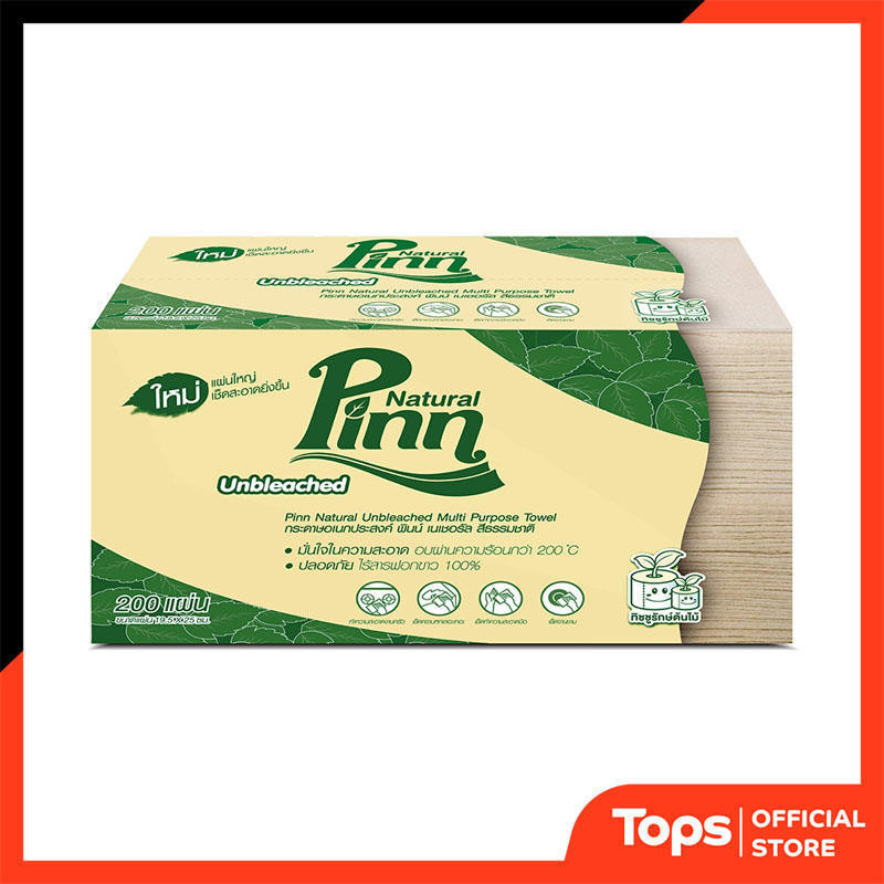 PINN NATURAL Multipurpose Paper 200sheets [8858678472207] | Shopee Malaysia