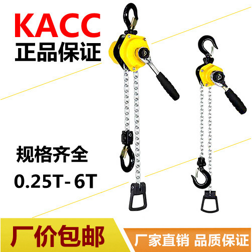 J-H/Mini Hand Lever Hoist Chain Hoist Electric Power and ...