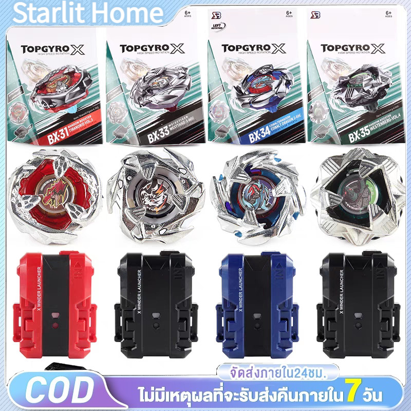 Beyblade TOPGYRO X Spinning Top Kids Toy Gyroscope Set Available In Over 40 Designs X UX-01 BX ...