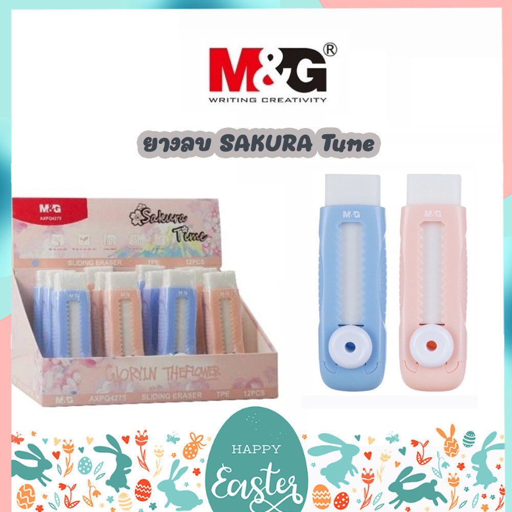 M&G Eraser Cutter From Japan Sakura Tume Press Blue Handle Pink Handle ...