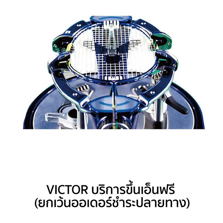 VICTOR Free Ning Service Please Add On Detail(Except Order Payment ...