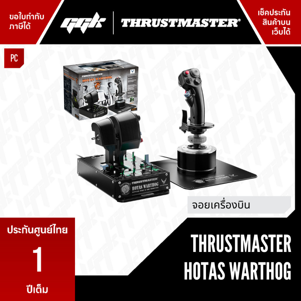 THRUSTMASTER HOTAS WARTHOG Secondary PC Gaming Set | Shopee Malaysia