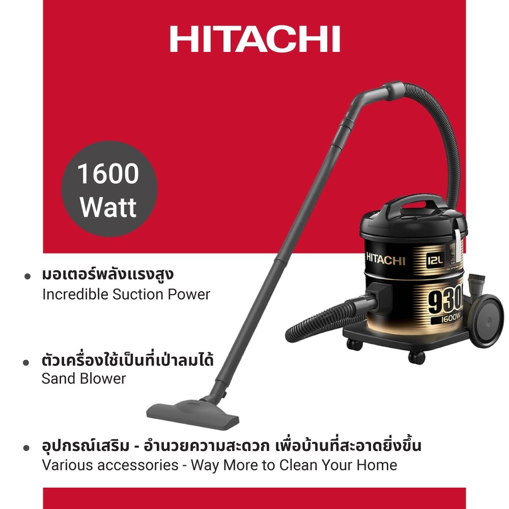 Hitachi Vacuum Cleaner 1600 W Drum Dust Box Model CV-930F Gold Black ...