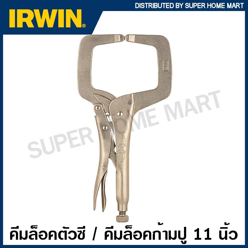IRWIN Vise-Grip C-Clamps (Caple) 11 Inch Model 11R (Llocking with ...
