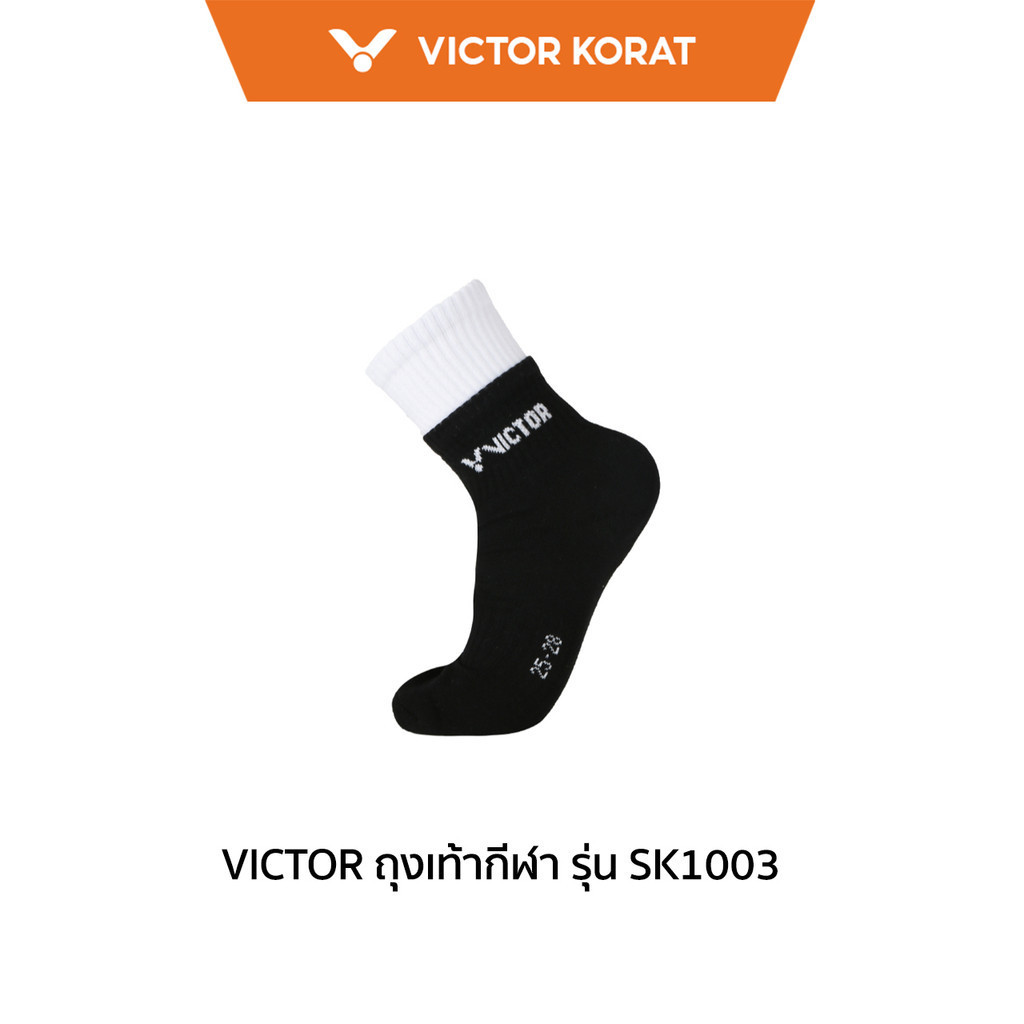 VICTOR Badminton Sport Socks SK1003 (Korat) | Shopee Malaysia