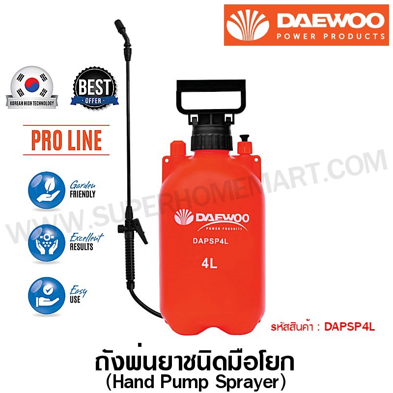 Daewoo 4-Liter Backpack Sprayer DAPSP4L/DA-PSP-4L (Hand Pump Sprayer) | Shopee Malaysia