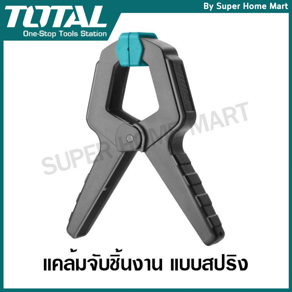 Total Spring Clamp 4 Inch Model THT13342/6 THT13362 (Spring Clamp ...