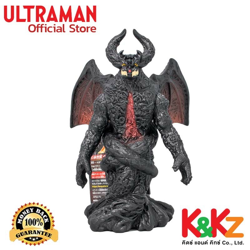 Bandai Ultra Monster Series 117 Belyudra/Ultraman Figure | Shopee Malaysia